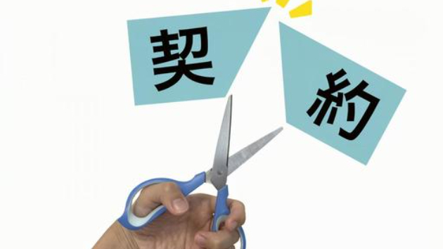 住宅購入 購入申し込み後にキャンセルってできない？～申し込みをしてから契約までの流れ～｜poncha0729｜coconalaブログ